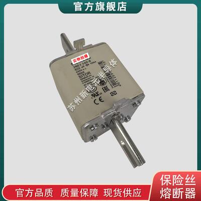 快速熔断器保险丝3NE3430-0C 3NE3432-0C 3NE3434-0C 3NE3434-3C