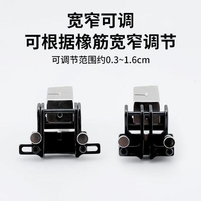 升级款平车可调F537橡筋压脚电镀全钢上松紧带肩带橡筋款宽窄可调
