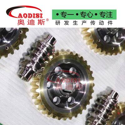 厂家精直销AODIS819二次包I络减速机蜗杆蜗轮传动件高度涡加轮蜗