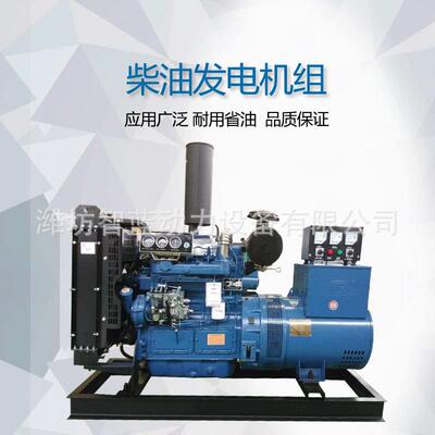 03KW/50KW/00KW/200KW/30KW/400KW发电机型柴小油发0电机组