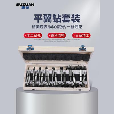 木工开IGM孔器套装平翼锁钻器门铰链钻头桌面木板打孔1520253035