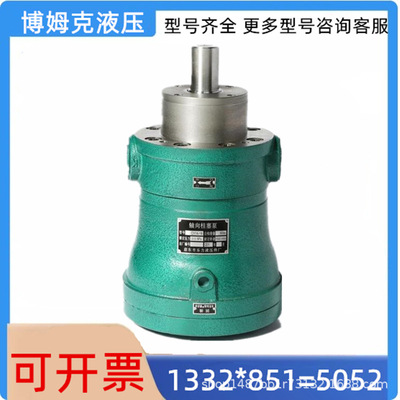 启东启液轴向柱塞油泵