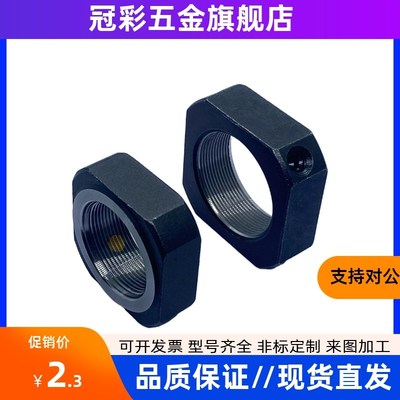 防松动轴承螺母BNRC/BNR 4 5 6 8 10 12 15 17 20 25 30高品质