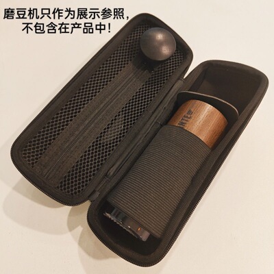 便携收纳包CNC420手摇磨豆机通用