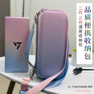 适用SEVENTEEN克拉棒三代收纳包二代次人应援棒保护套斜挎收纳盒