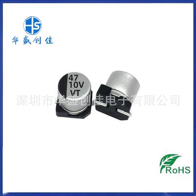 贴片铝电解电容10V100UF 10V220UF 贴片电容10V470UF 330UF1000UF