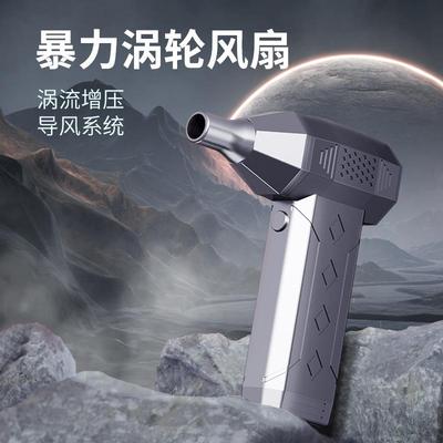 跨境直供多功能暴力涡轮吹风机暴力风扇高速风扇高速吹风机便携