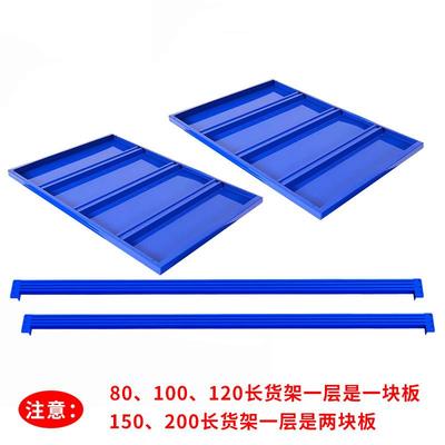 永邦货架 货架加层链接