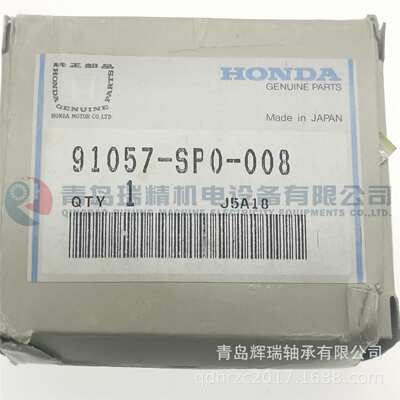 N-T-N 汽车轴承 91057-SP0-008 SC08A17LSA1 38mm X 64mm X 15mm
