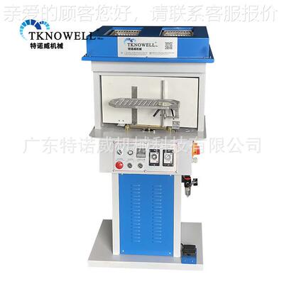 特威 自动鞋面活化 TKW-0053港宝胶水大底鞋面鞋活化底诺机 制鞋