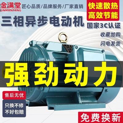 全铜三相异步电动机 11/15/18.5/22/30/37.5/45/55KW千瓦电机380V
