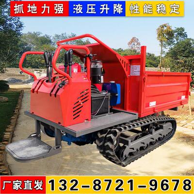 爬山虎履带运输车小型农用工程果园山地搬运车全地形履带式倾卸车