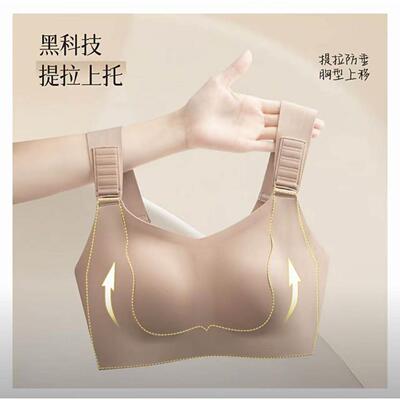 新款超薄胖mm收副乳提拉内衣阶梯式调节兔耳朵大胸显小文胸8646