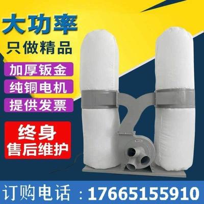 工业布袋除尘器木工吸尘器大功率离心式加厚款集尘机开料封边机用