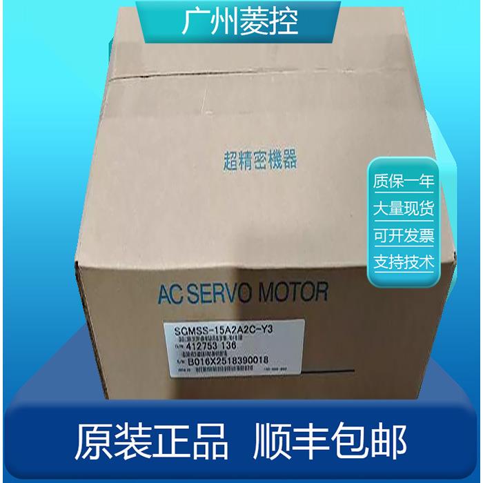 安川伺服电机驱动器SG7GA-1A7A6SGM7G-MSGM7G-1A1EAFA21SGM7G-13S