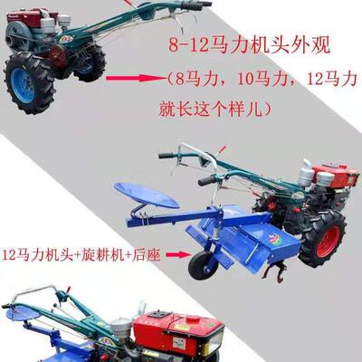 兴星源售手扶拖拉机汽柴油微销耕机CKO型小旋耕机开沟机