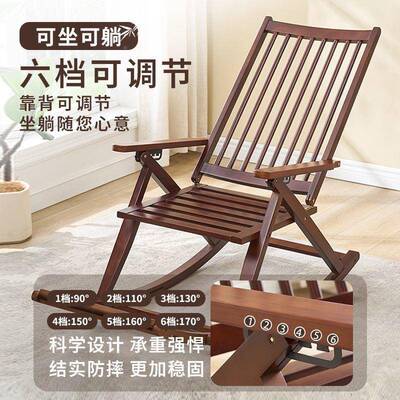 躺椅摇摇椅折午休叠阳台0225新款家用遥休闲成人懒人大人睡觉YHU