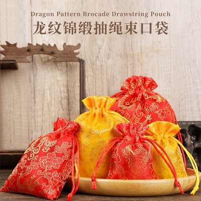 月琴珠宝首饰收纳小布袋