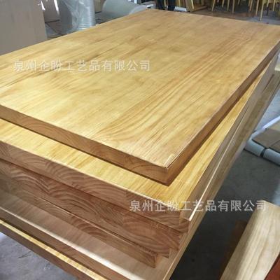 厂直供实木板桌面多色自然CFX边餐桌吧台办公大家板桌木榆松木木