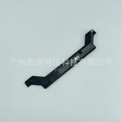 石头扫地机水道板配件黑色