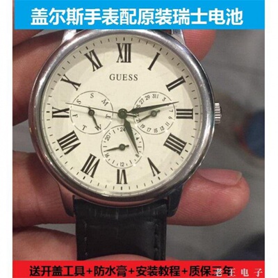 适用于适用于Guess盖尔斯手表电