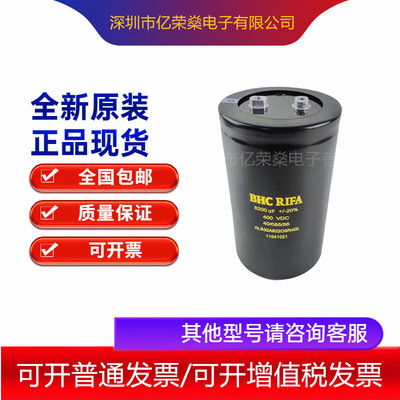 ALS32A82205R400全新英国BHCRIFA400V8200UF变频器铝电解电容