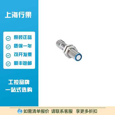 西克 6053542 超声波距离传感器:  UM12-1172211