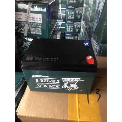 超威12V12.2原装正品6-DZF-12.2电动自行车电池
