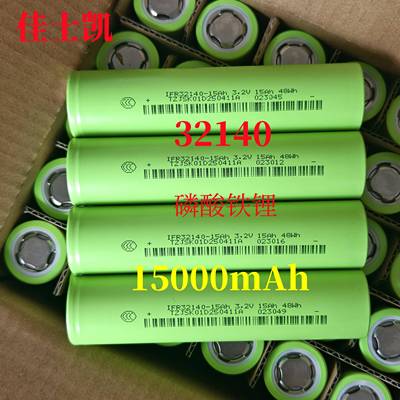 全新佳士凯32140磷酸铁锂3c动力电池3.2V电动车锂电池15000容量