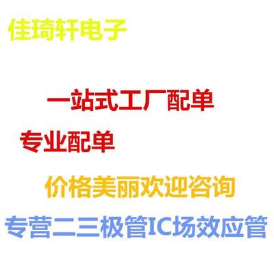 全新原装正品D44H11G D45H11G 互补功率晶体管直插三极管 TO-220