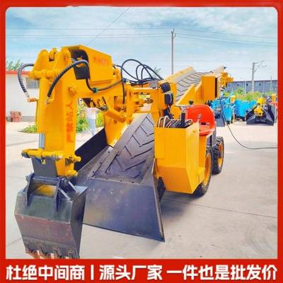 煤矿用履带式扒渣机 扒渣机型号 矿山隧道洞采防爆扒渣机