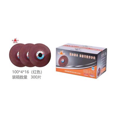 德伦金属磨光片切割片100 125 150 180磨光砂轮切割片