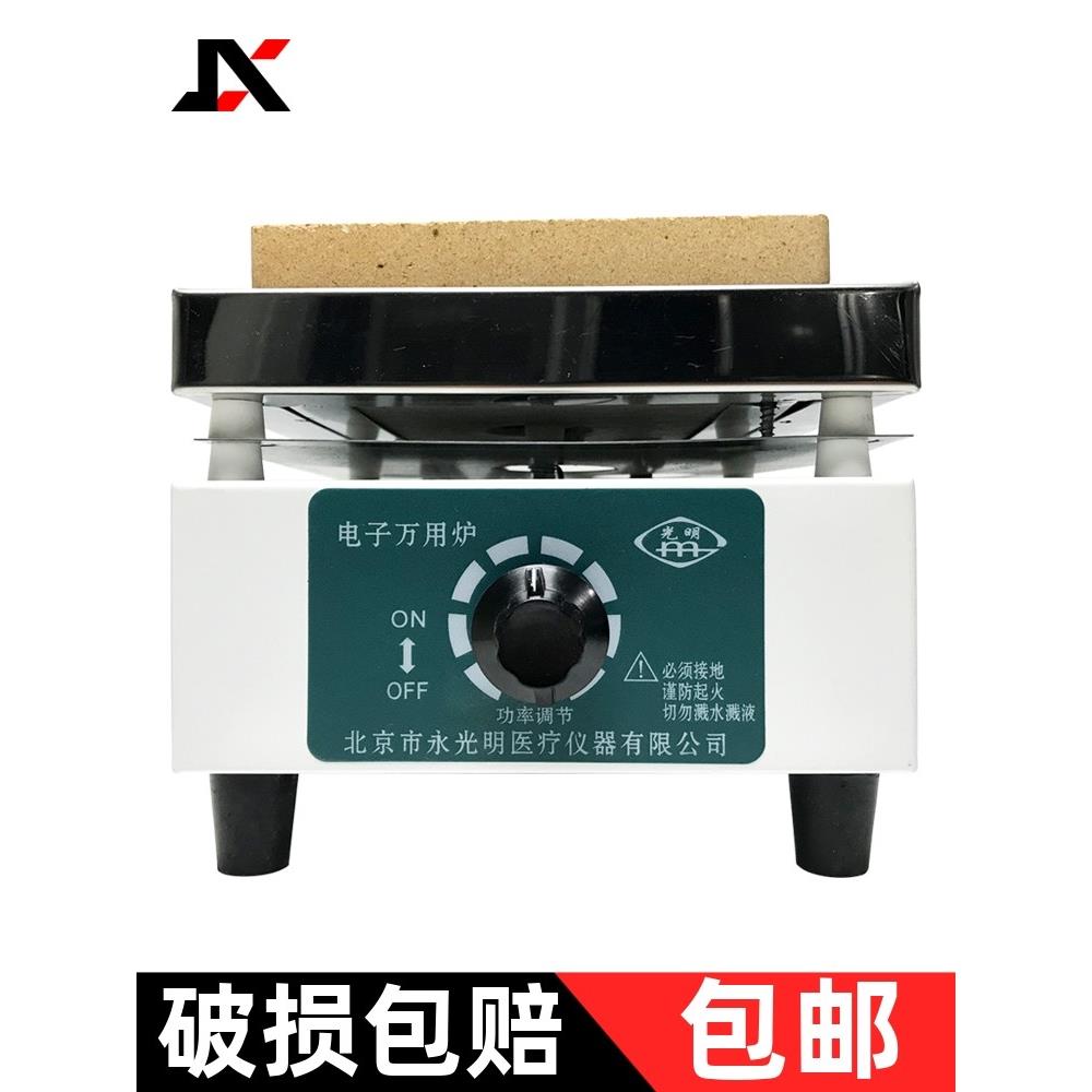 实验室万用电炉大尺寸工业电子炉可调温电热炉高温炉子1000w2000w