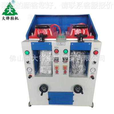 全动双头盖式压底机气囊式鞋底压DF-586AD合机男鞋女鞋童鞋制鞋自