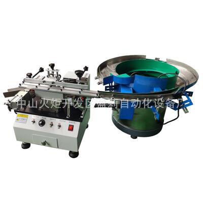 电子元件MOS管成型机自动电容剪脚成型机散装电容成型机