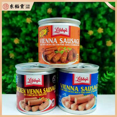 130g美国利比牌维也纳香肠鸡肉肠Libby's CHICKEN VIENNA SA