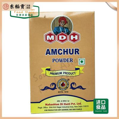 INDIANFOOD 印度咖喱 调料粉MANGO MDH AMCHUR POWDER 芒果粉