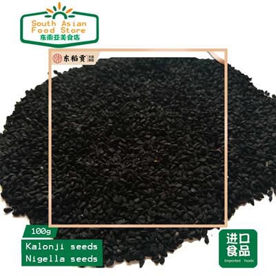 Kalonji seeds 卡龙吉籽 nigella seeds 100g克
