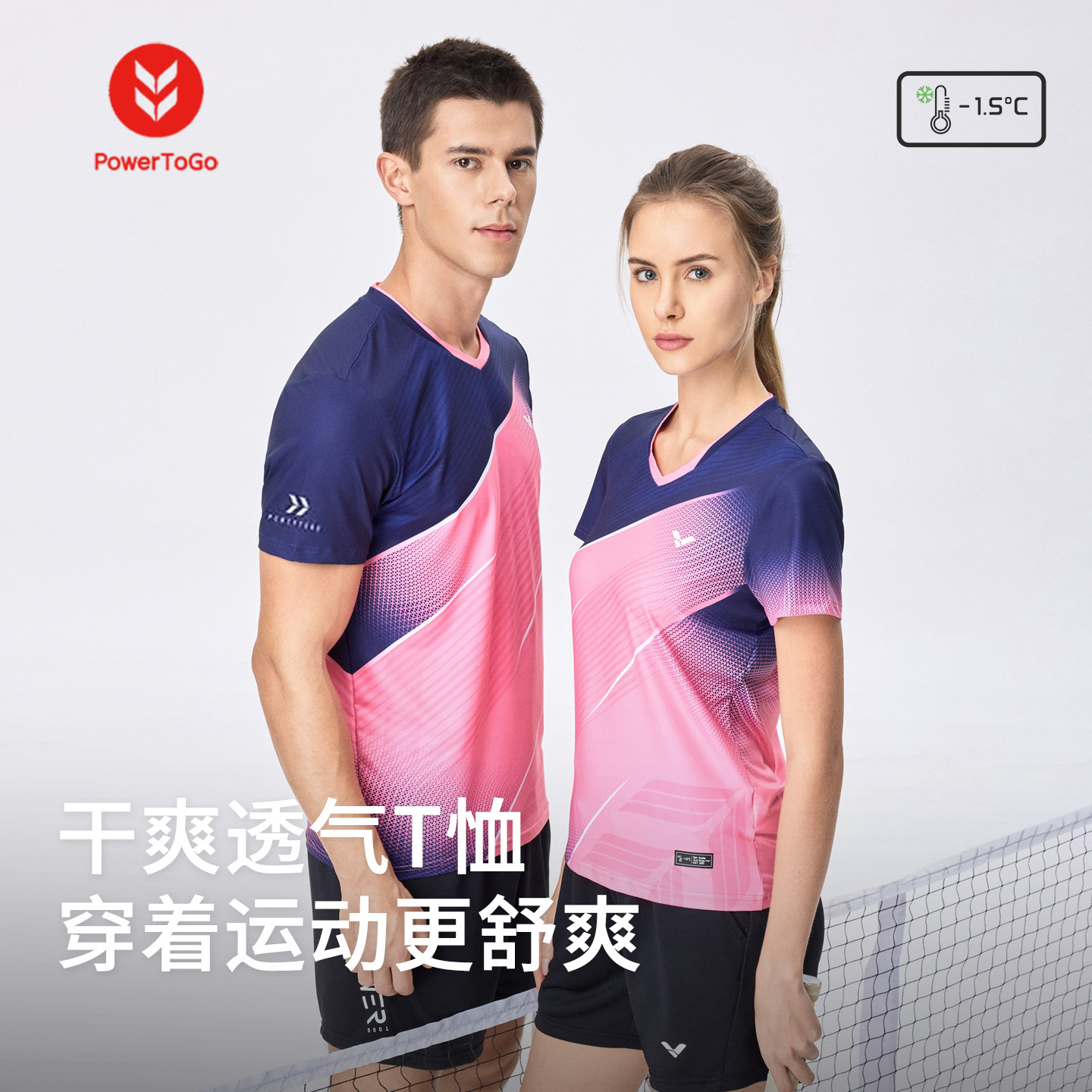 速鹰羽毛球服男女短袖速干透气训练服乒乓球服冰感上衣印字25003