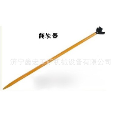 双头道镐 锻打洋镐 道轨钢道镐 钢轨道镐机制成型