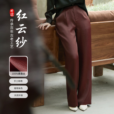 桑蚕丝非遗香云纱红云纱阔腿长裤