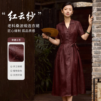 桑蚕丝桑波缎非遗红云纱连衣裙女