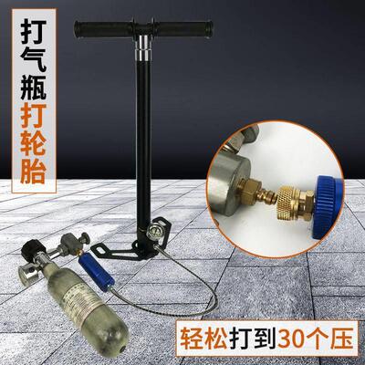 4级高压打气筒30mp40mpa汽车打气机不锈钢气筒高压30个压超强气瓶