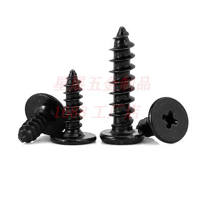 304锈不钢黑色23922CA十字薄头大平头自攻螺扁平头头自攻薄螺丝钉