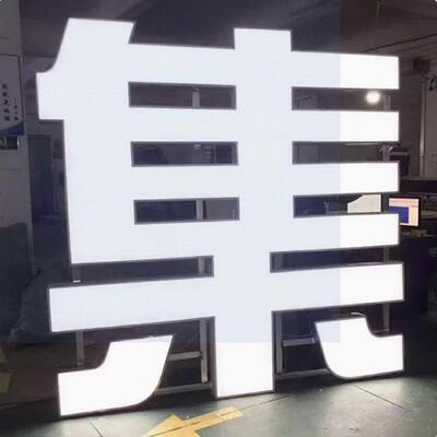 大厦玻璃高墙发光字商业楼户LFI外空型广告牌楼顶外墙铝板点大幕