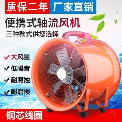 有限间通风设通备密闭空间风机空道强制SYI送风机工业管大功率鼓