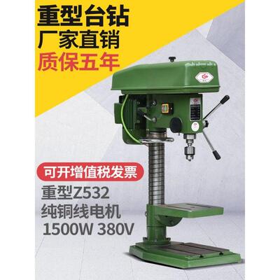 殊尚工业级台钻钻孔丝床一体三用攻LNM孔电铣动多功能高精度钻机