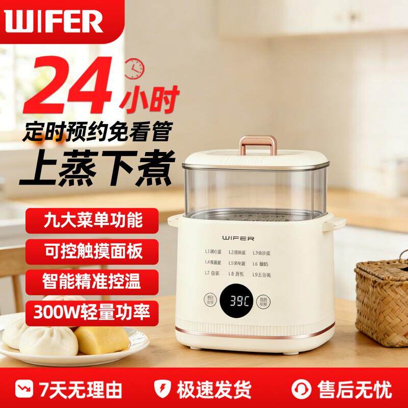 多功能蒸煮热蒸蛋器家用小型迷你一人可预约定时鸡蛋宿舍煮蛋器
