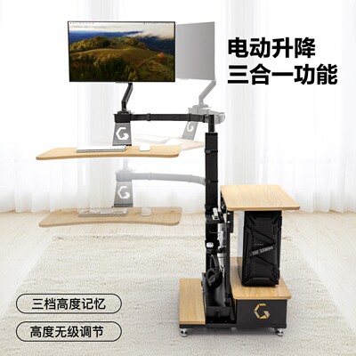 INGREM 多功能电动悬浮升降桌显示器支架电脑桌椅套装家用可升降