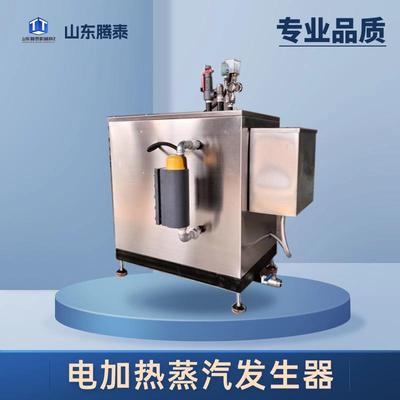 加热蒸JXJ蒸汽发生器养殖蒸气保温加设备鸡舍热压机温电汽机电热